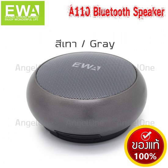 ลำโพงพกพาไร้สาย EWA A110 mini HiFi Bluetooth Speaker (แท้) | Shopee Thailand