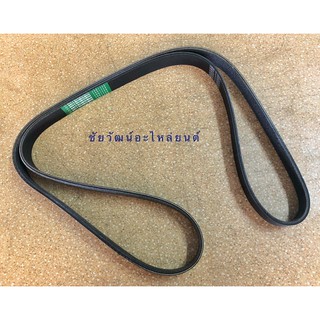 สายพานหน้าเครื่อง เบอร์ 7PK1735 | Shopee Thailand