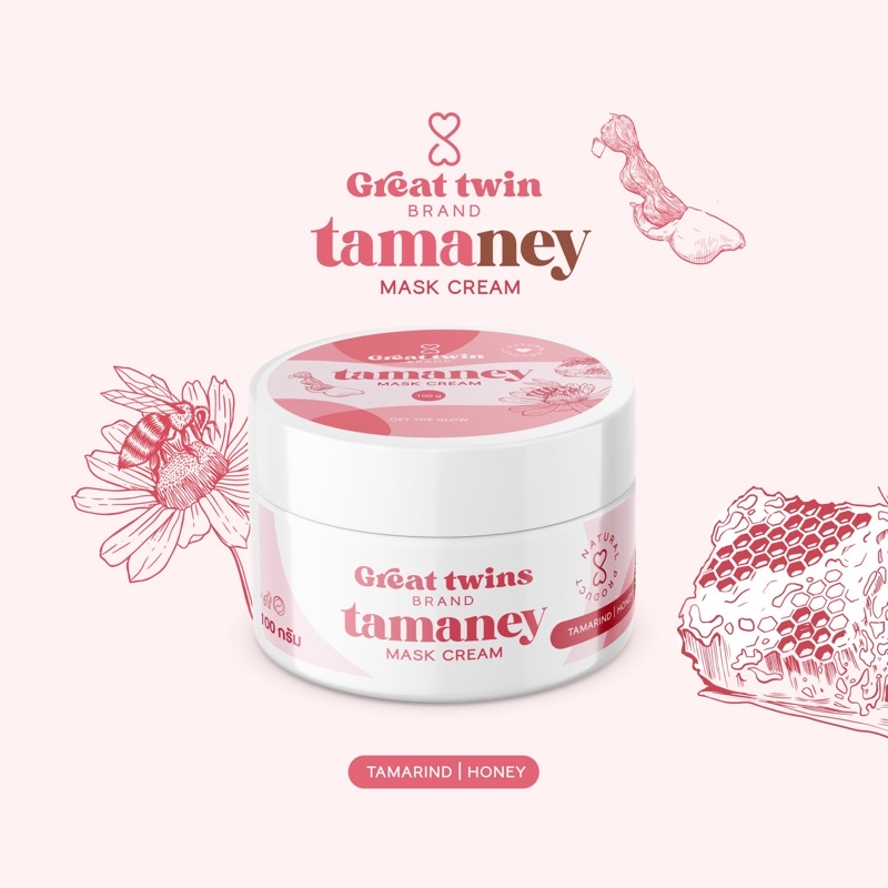 Tamaney mask V2 มาส์กมาส์กที่สุดฮิต! | Shopee Thailand
