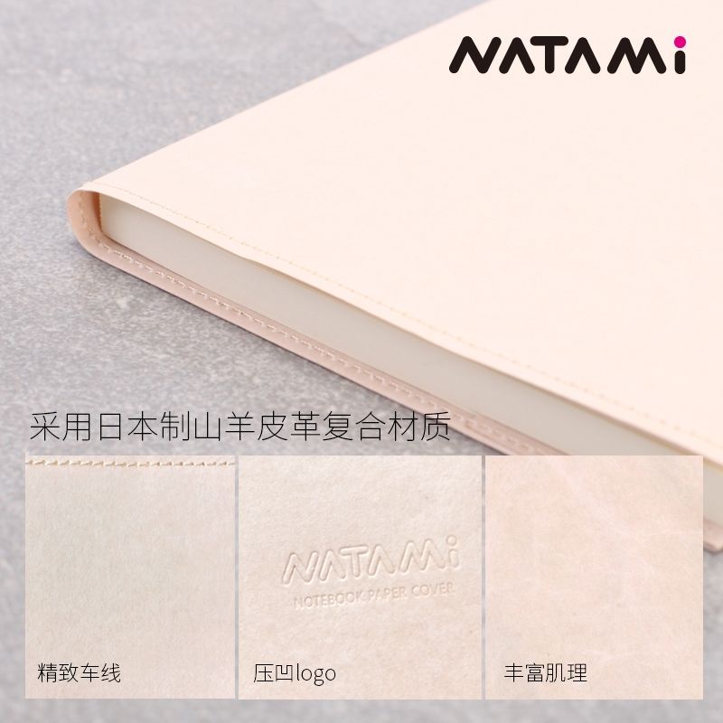 สําหรับหนังแพะ Natami Feel Paper A5 Cover (หรูหราเบามาก) | Shopee Thailand