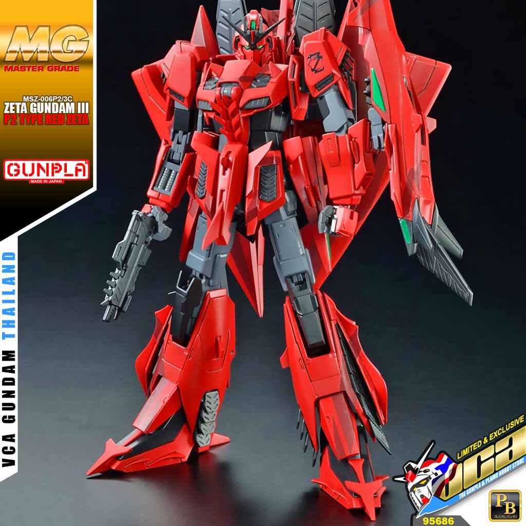 ⭐️ PREMIUM BANDAI PB GUNPLA MASTER GRADE MG 1/100 ZETA GUNDAM III P2 TYPE RED ZETA ประกอบ หุ่น ...
