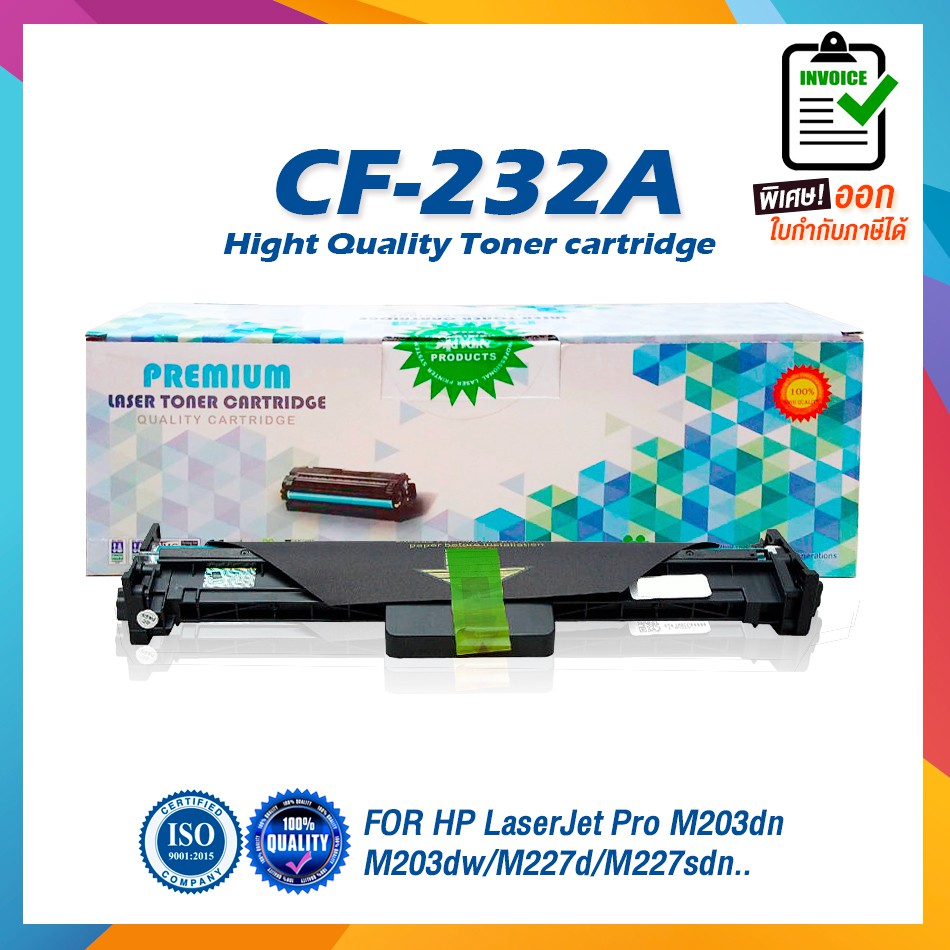 NUMBER1 TONER [ซีลพลาสติกทุกตลับ] HP CF232A 232A CF-232A 32A 232 สีดำ ...