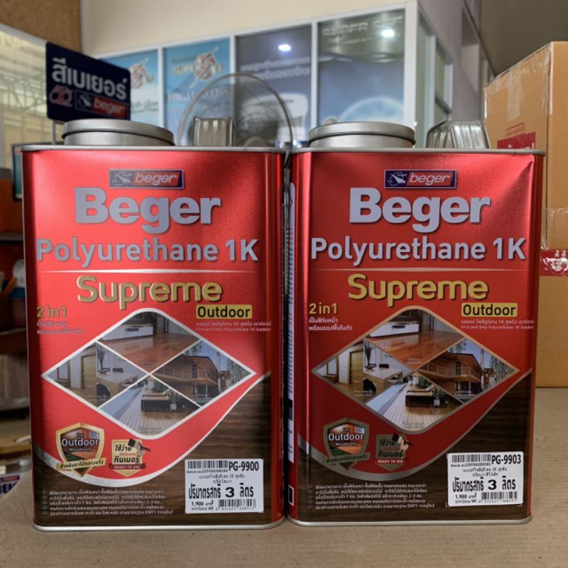 ยูรีเทน เบเยอร์ โพลียูรีเทน 1K ซูพรีม เอาท์ดอร์ Beger Polyurethane 1K ...