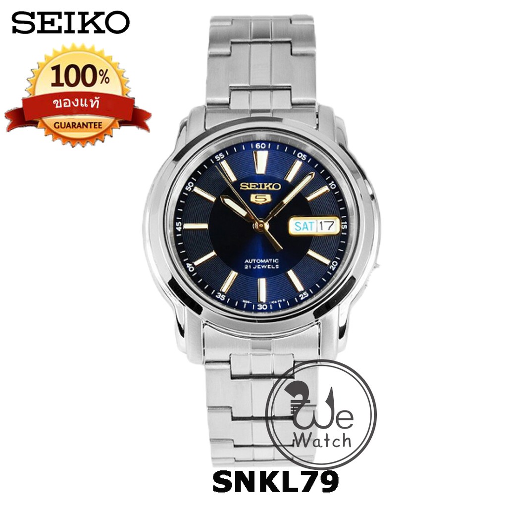 SEIKO5 ของแท้ รุ่น SNK361 SNK357 SNKK31 SNKK71 SNKL43 SNKL45 SNKL79 ออ ...