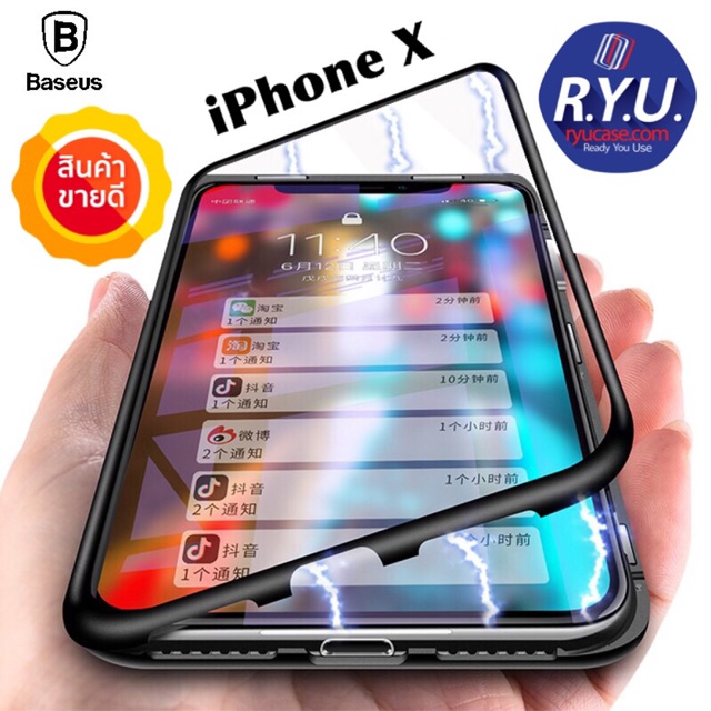 Baseus Magnetite Hardware Case For iPhone X ของแท้นำเข้า | Shopee Thailand