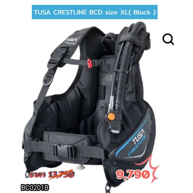 BCD TUSA CRESTLINE BC0601B (BLACK) EU XL ASIA XXL BCD อุปกรณ์ดำน้ำ ราคาถูก | Shopee Thailand