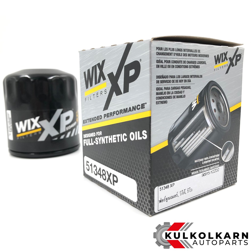 กรองน้ำมันเครื่อง WIX XP สำหรับ TOYOTA FORTUNER, VIGO, REVO (51348XP) รับประกันของแท้100% ...