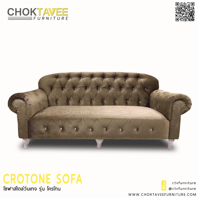 โซฟาสไตล์วินเทจ 2ที่นั่ง รุ่น โครโทน CROTONE | Shopee Thailand