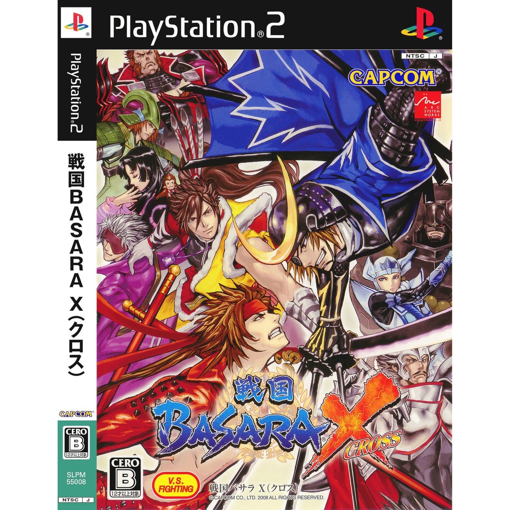 แผ่นเกมส์ Sengoku Basara X (JPN) PS2 Playstation 2 คุณภาพสูง ราคาถูก | Shopee Thailand