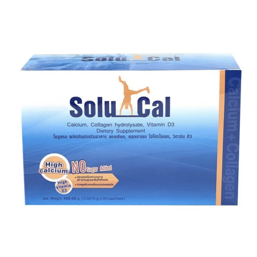Solucal โซลูแคลแบบซอง แคลเซียมและวิตามินดีสาม กระดูกและฟัน | Shopee ...