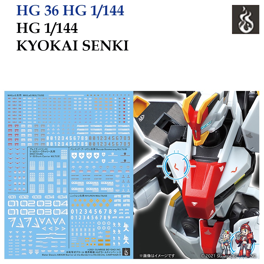 ดีคอลน้ำ [Ghost] HG 36 HG 1/144 KYOKAI SENKI (HIQ) WATER DECAL GHG36 ...