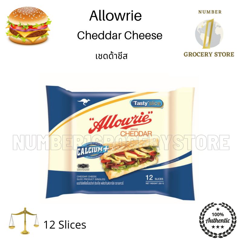Allowrie Cheddar Cheese 6 Slices, 12 Slices, 24 Slices เชดด้าชีส ...
