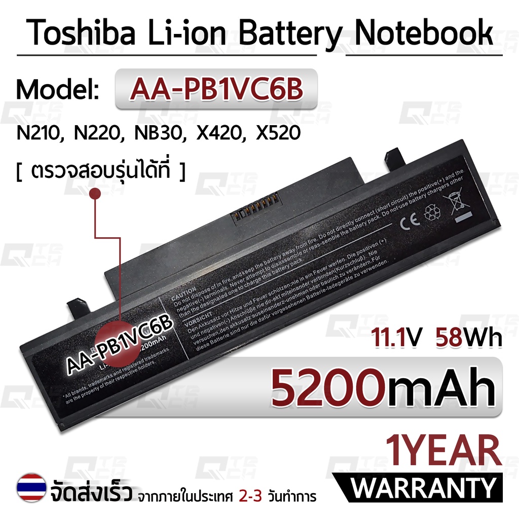 รับประกัน 1 ปี แบตเตอรี่ โน้ตบุ๊ค แล็ปท็อป Samsung AA-PB1VC6B 5200mAh Battery N210 Q328 Q330 ...