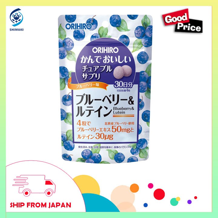 ( Bundle Of 2 ) Orihiro Chewable บลูเบอร์รี่และ Lutein Supply 30 วัน ( 120 เม็ด ) - Made In ...