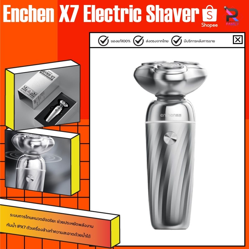 Enchen X7 Black Stone Shaver เครื่องโกนหนวดไฟฟ้า ที่โกนหนวดไฟฟ้า โกน ...