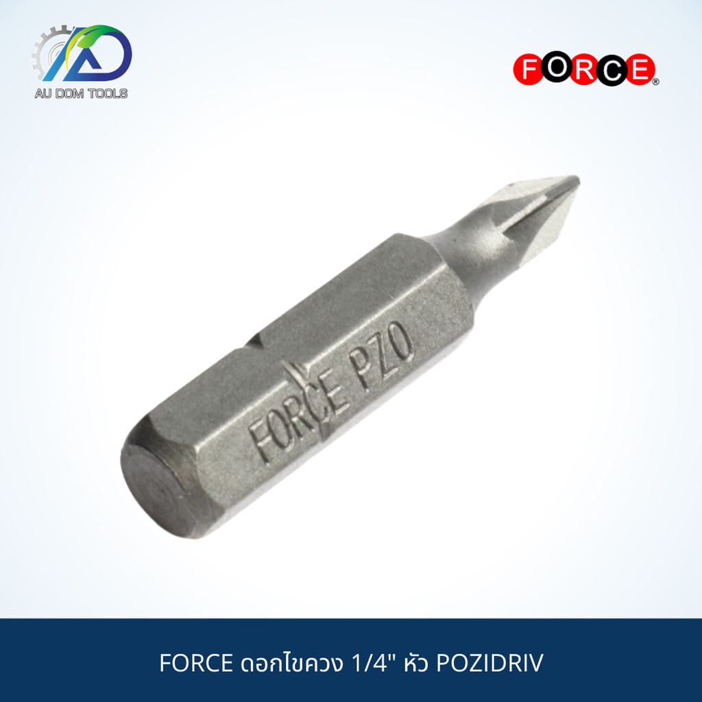 ดอกไขควงหัว POZIDRIV 1/4" FORCE | Shopee Thailand