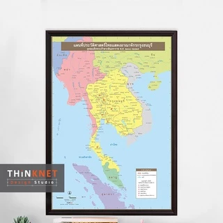 map of thailand ราคาพิเศษ | ซื้อออนไลน์ที่ Shopee ส่งฟรี*ทั่วไทย!