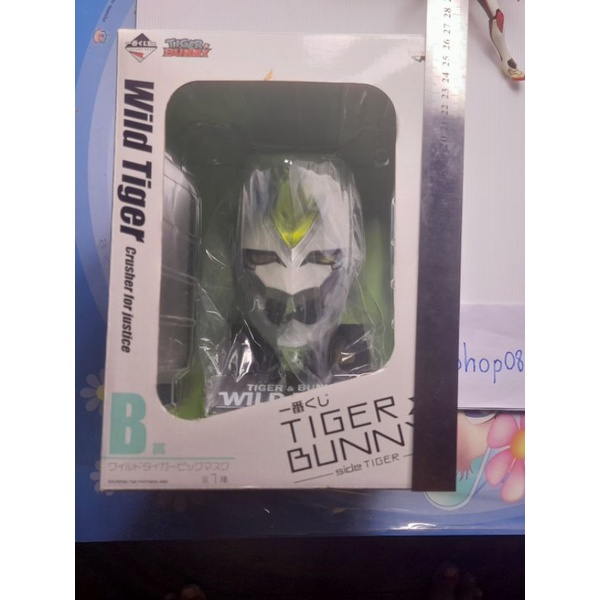 โมเดลWild Tiger SHF S.H(.Tiger &Bunny)มือสอง | Shopee Thailand