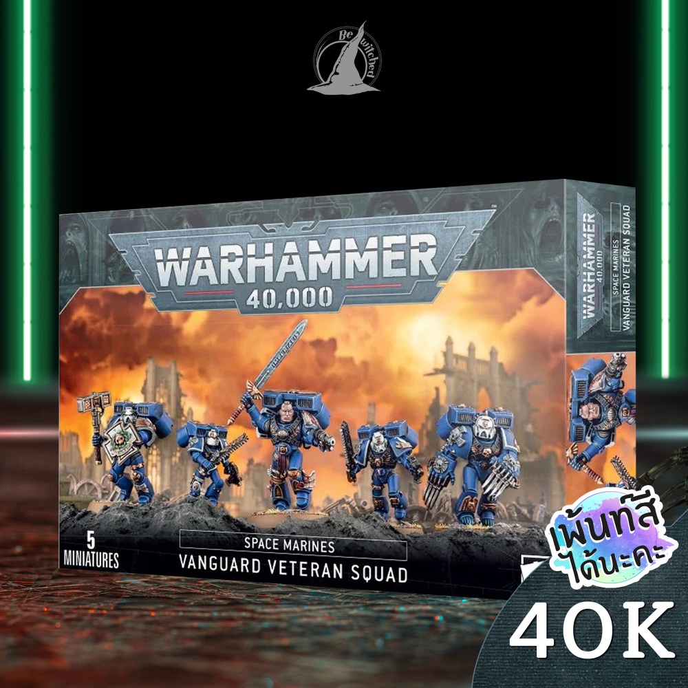 WARHAMMER 40K SPACE MARINES VANGUARD VETERAN SQUAD พร้อมส่ง ส่งฟรี Add ...