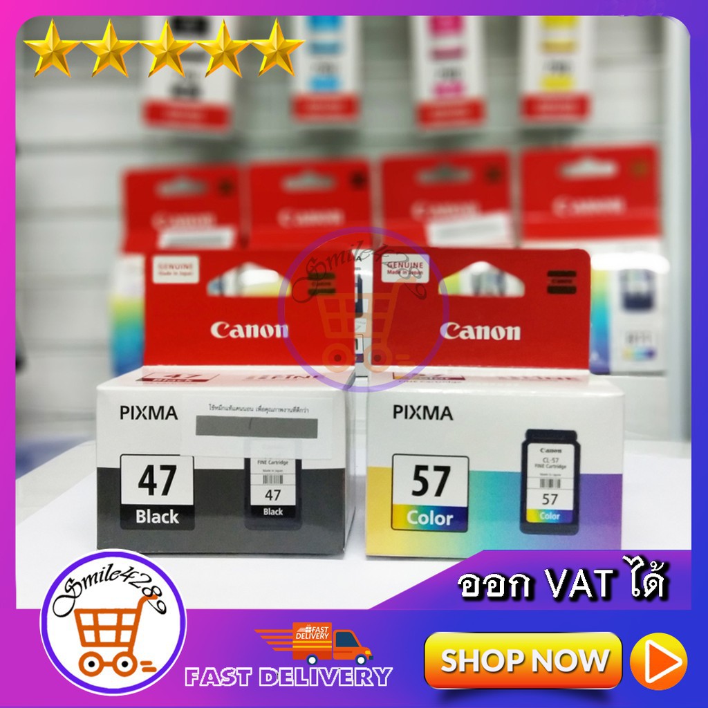 CANON PIXMA PG 47 BLACK CARTRIDGE ORIGINAL INK(ดำ) /CANON PIXMA CL 57 ...