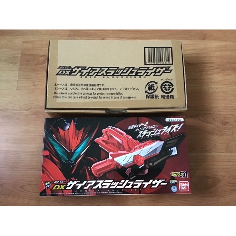 Dx Zaia Slash Riser P-Bandai มือ 1 | Shopee Thailand