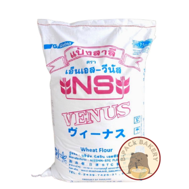(NS-VENUS) นิชชิน เอ็นเอส วีนัส แป้งวีนัส ไม่ขัดสี แป้งอเนกประสงค์ แป้ง ...