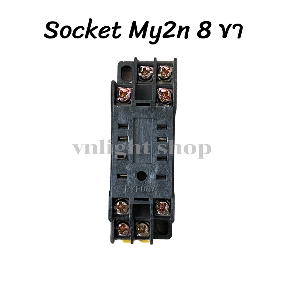 รีเลย์ ซ๊อคเก็ต RELAY my2 my2n my2n-gs my4n my2n+socket my4n+socket DC12v DC24v AC220v | Shopee ...
