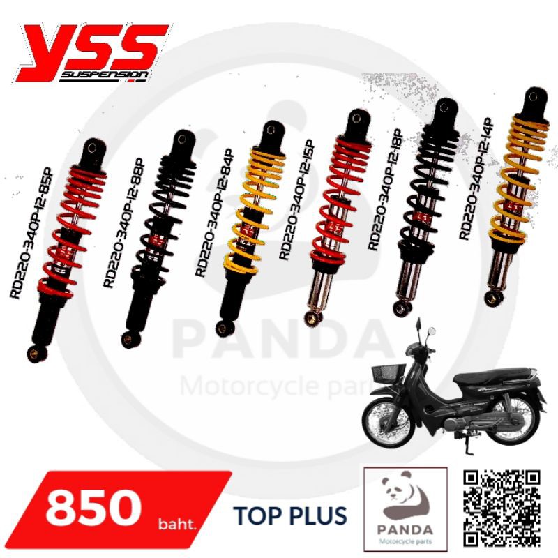 YSS STANDARD SHOCK สำหรับ HONDA DREAM SUPER CUB 110i โช็คอัพหลัง YSS ...