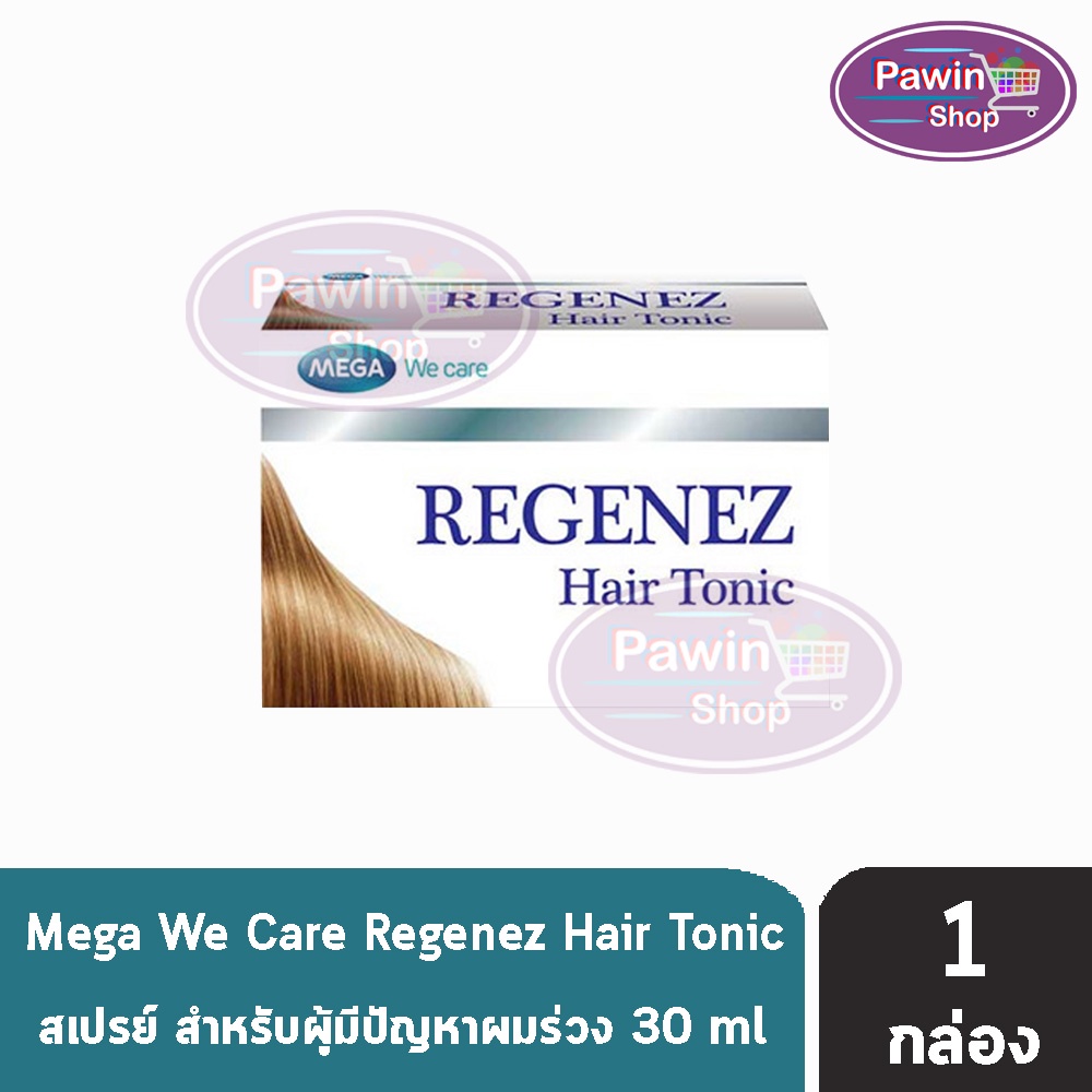 Mega We Care Regenez Hair Tonic Spray เมก้า วี แคร์ รีจีเนซ แฮร์ โทนิค ...