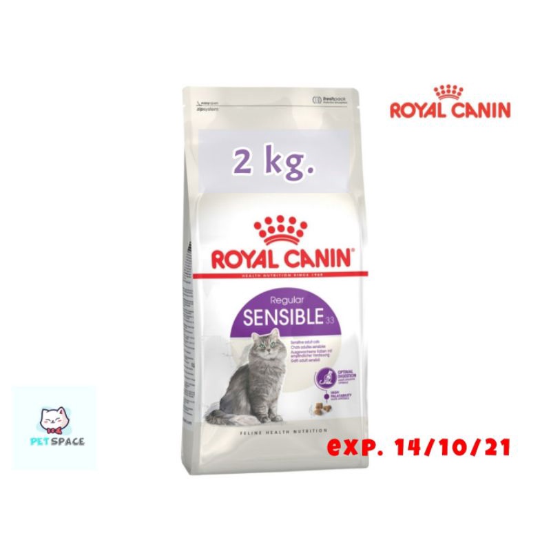 Royal Canin Sensible 2 kg. อาหารแมว ดูแลระบบย่อยอาหาร | Shopee Thailand