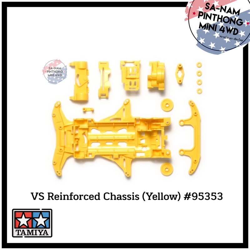 Tamiya Item #95353 – VS Reinforced Chassis (Yellow) | Shopee Thailand