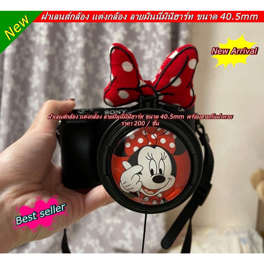 ฝาปิดหน้าเลนส์ Sony เลนส์ 16-50mm A6000 A6100 A6200 A6300 A6500 A6600 A5100 A5500 ขนาด 40.5mm ...