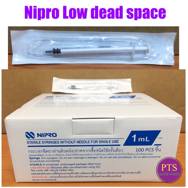 Nipro Syringe 1 mL (Low dead space KDL) | Shopee Thailand