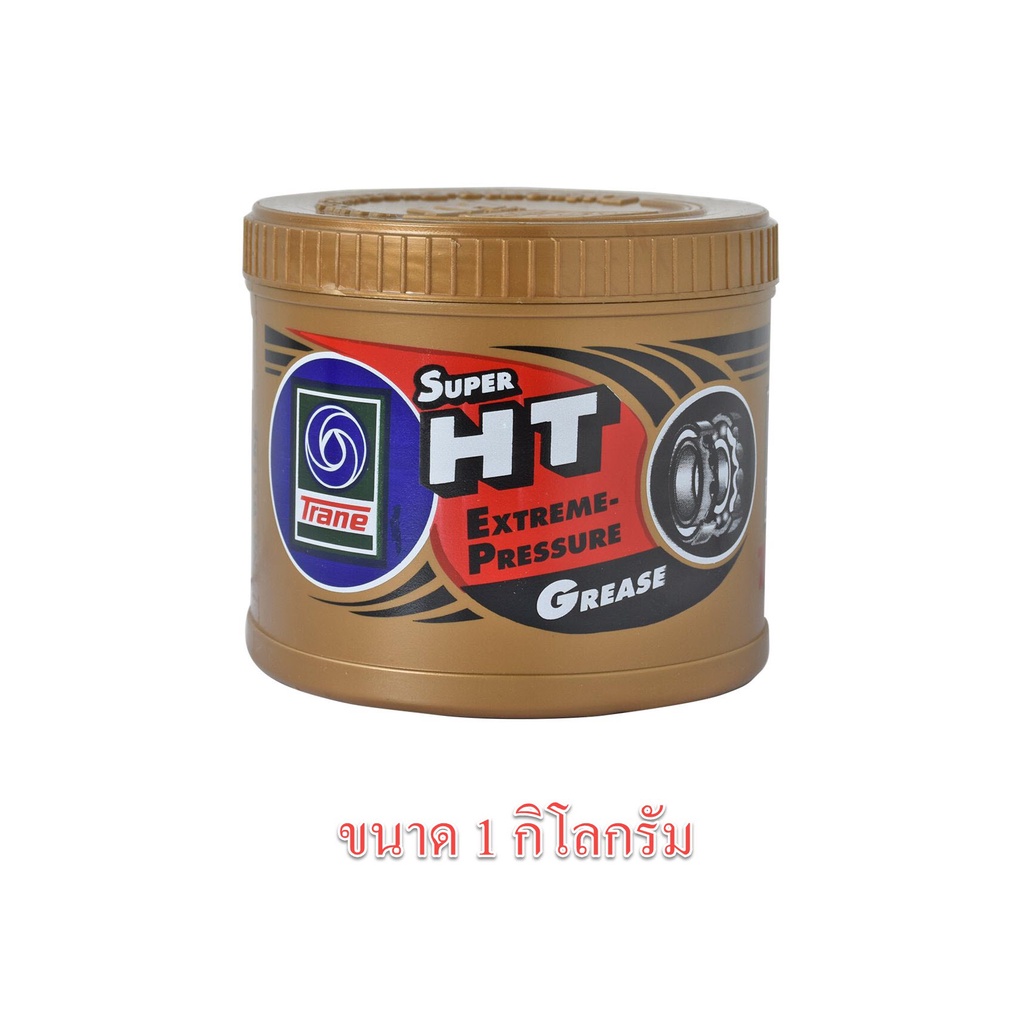 จาระบี ทนความร้อน TRANE เทรน HT HI TEMP 1 กก เนื้อใส จาระบีทนความร้อน ...