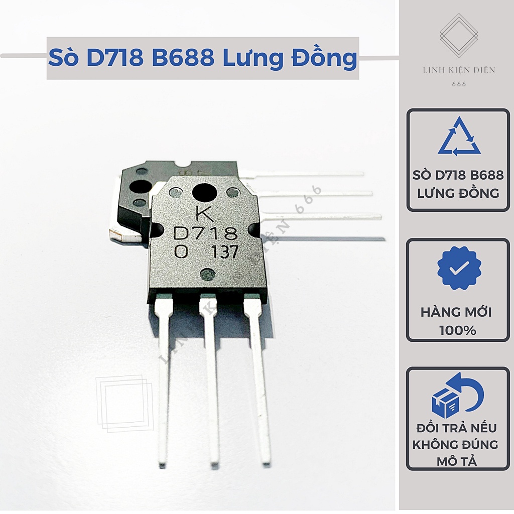 D718 B688 ทรานซิสเตอร์กลับทองแดง D718 B688 เสียง 8A 120V ชุบเงิน ...