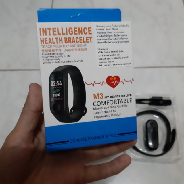 สมาร์ทวอช M3 my device my life สีดำ | Shopee Thailand