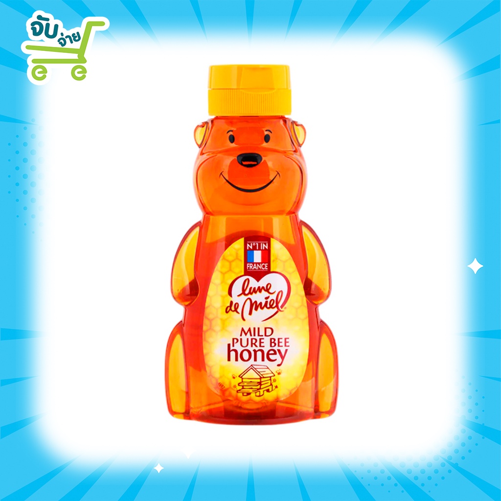 Lune de Miel Pure Bee Honey Bear น้ำผึ้งเเท้ 100% นำเข้า จากฝรั่งเศส ขนาด 250 กรัม | Shopee Thailand