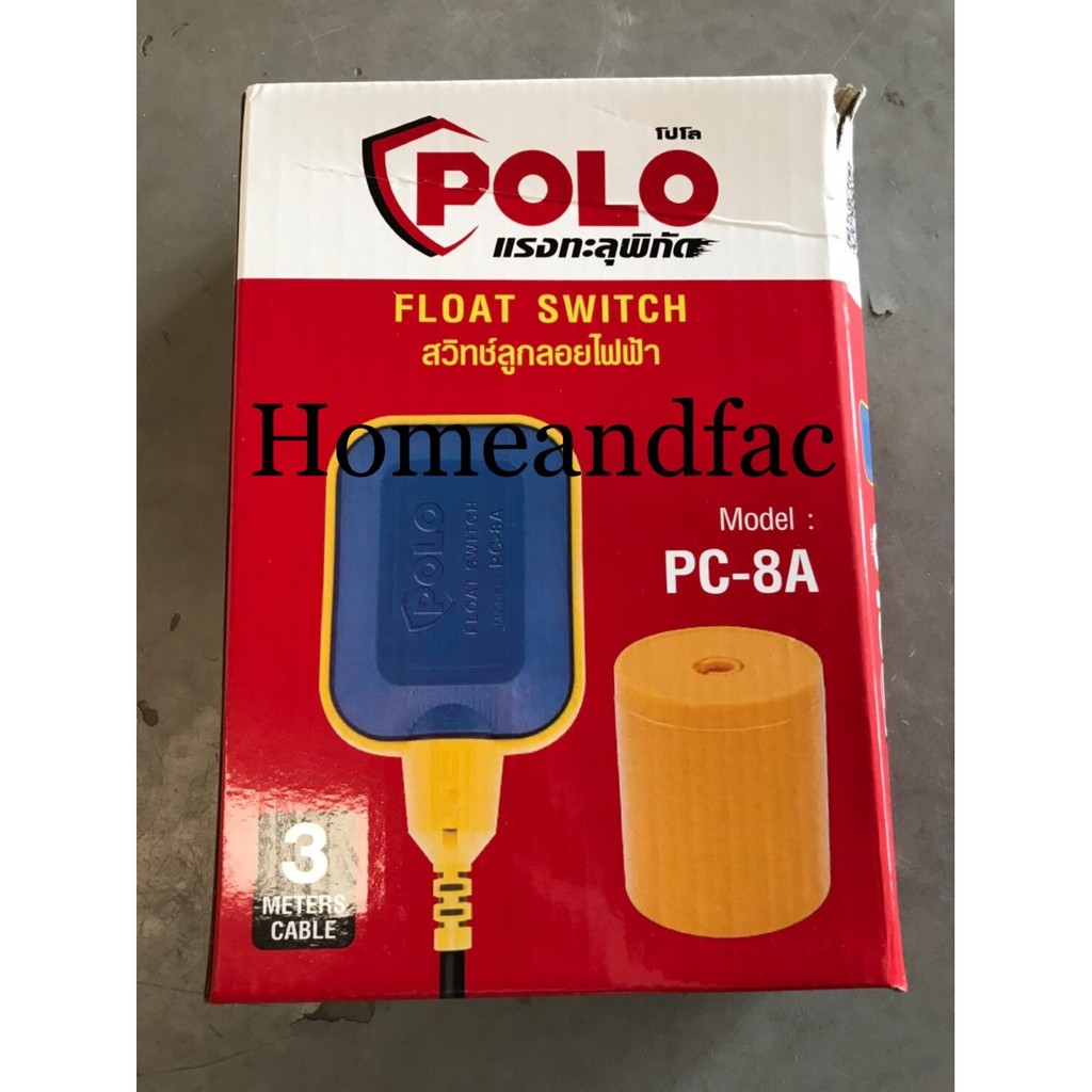 สวิทช์ลูกลอย อัตโนมัติ ไฟฟ้า ลูกลอย ลูกลอยไฟฟ้า POLO รุ่น PC-8A | Shopee Thailand