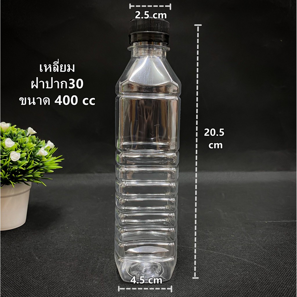 (ยกแพ็ค 150ใบ)ขวดพลาสติก ขวด PET ขวดพลาสติกใส สำหรับใส่น้ำ ขนาด 300-600cc ฝาปาก 30 | Shopee Thailand