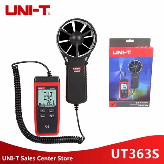 พร้อมส่งจาก กทม UNI-T UT363S เครื่องวัดความเร็วลม แบบแยกส่วน ใช้ลวด ...