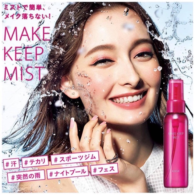 Kose Make Keep Mist 80ml สเปรย์น้ำแร่บำรุงผิวป้องกันแดด ไม่ทำให้เมคอัพหลุดระหว่างวันป้องกันแสง ...