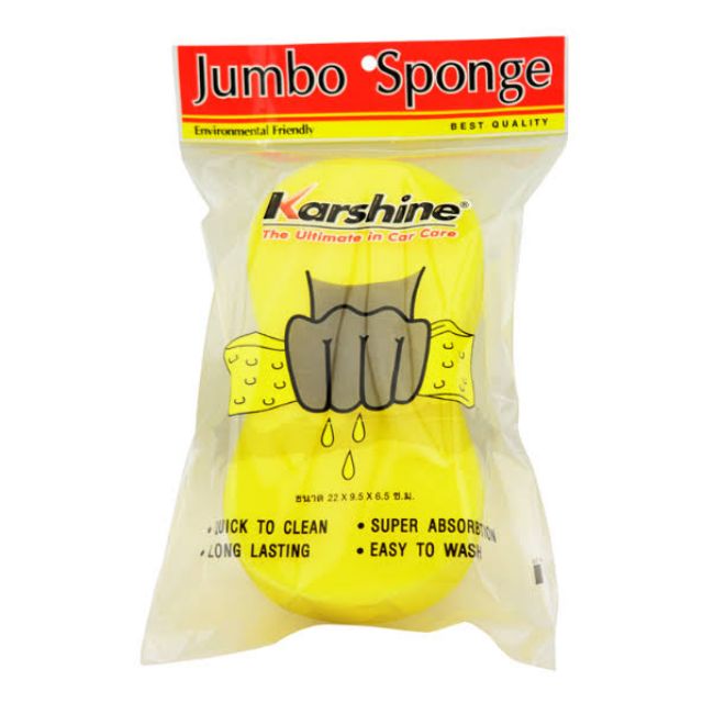 KARSHINE ฟองน้ำล้างรถ จัมโบ้ ฟองน้ำขนาดใหญ่ Jumbo Sponge | Shopee Thailand