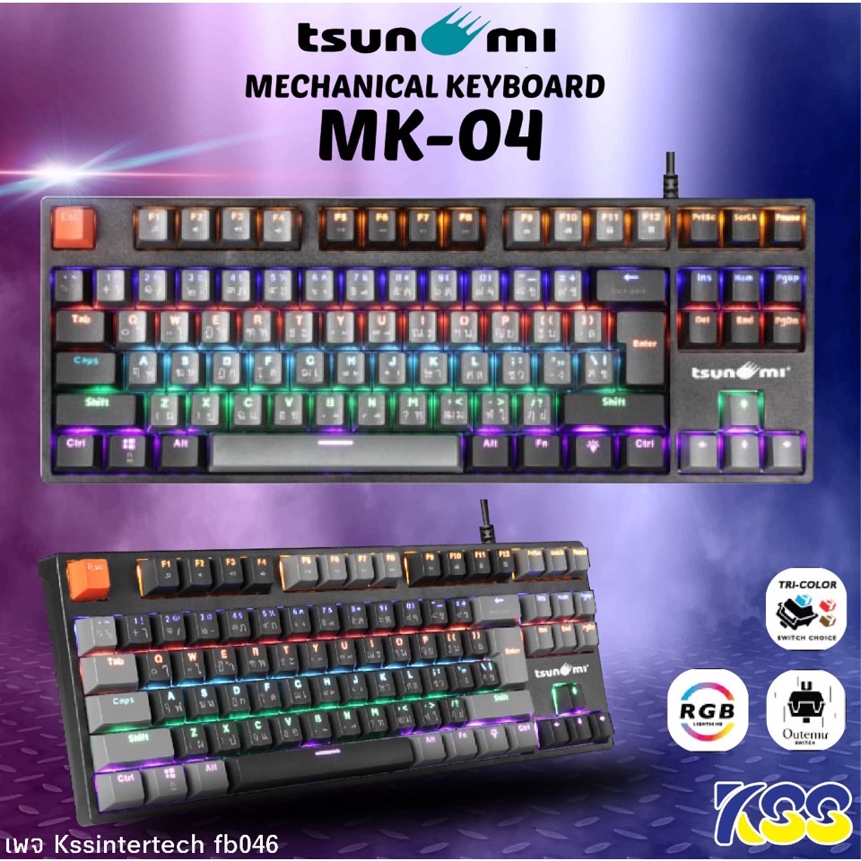 🛒สินค้าใหม่💥 TSUNAMI MK-04 Mechanical TKL Keyboard Outemu Switch รุ่น ...