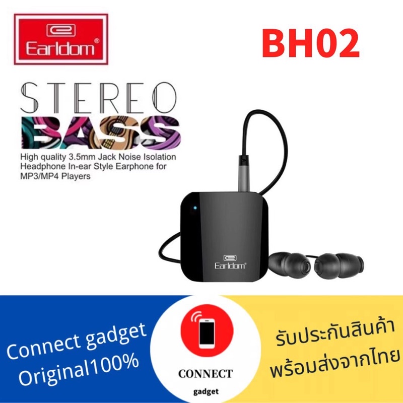 Earldom BH02 Clip on Bluetooth หูฟังบลูทูธ หูฟังไร้สาย แบบคลิปหนีบติดเสื้อ | Shopee Thailand
