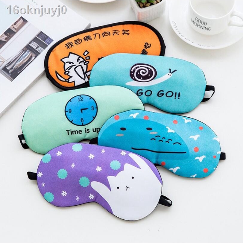 ผ้าปิดตา ประคบตาเย็น ร้อน C0087 ผ้าปิดตากันแสง หลับสนิทกว่าเดิม นุ่มมาก อุปกรณ์เดินทาง ท่อง ...