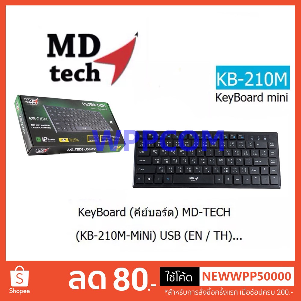 KEYBOARD (คีย์บอร์ด) MD-TECH KB-210M MiNi USB Port (EN/TH) BLACK ประกัน ...