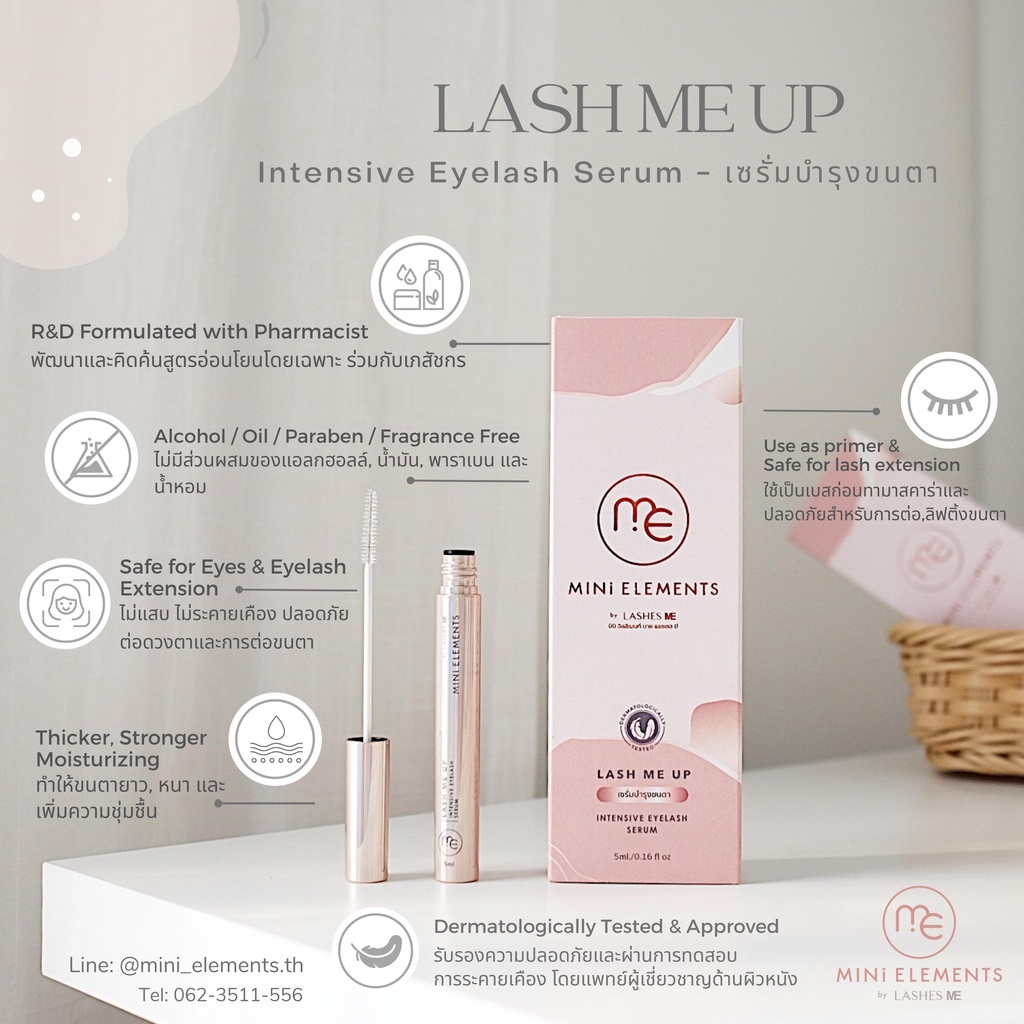 Mini Elements เซรั่มบำรุงขนตา Lash ME up รับรองความปลอดภัยโดยแพทย์ผิวหนัง มี อย. ถูกต้อง **พร้อม ...