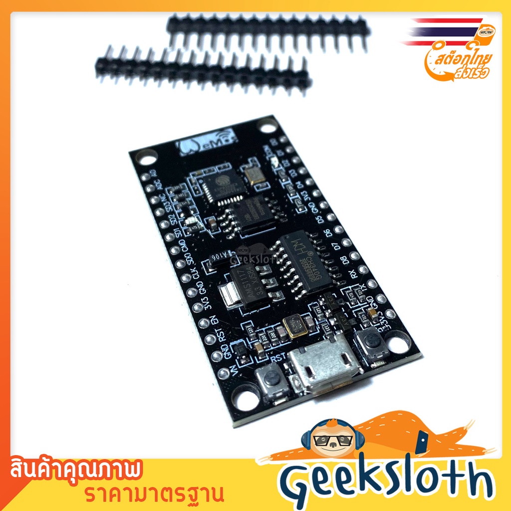 NodeMCU v3 WiFi ESP8266 | Shopee Thailand