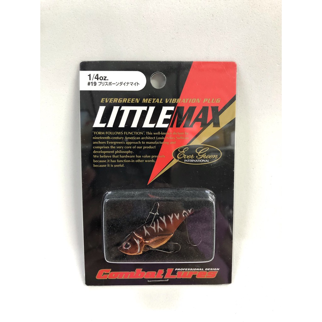 กระดี่เหล็กEvergreen Little Max 1/4 oz. (7 กรัม) | Shopee Thailand