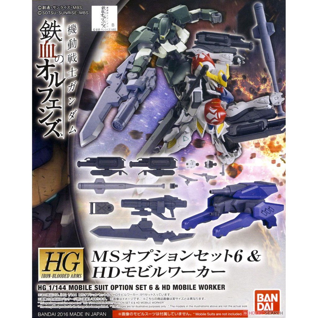 HG 1/144 IBO MS Option Set 1-9 [BANDAI] Gundam Gunpla barbatos กันดั้ม ...